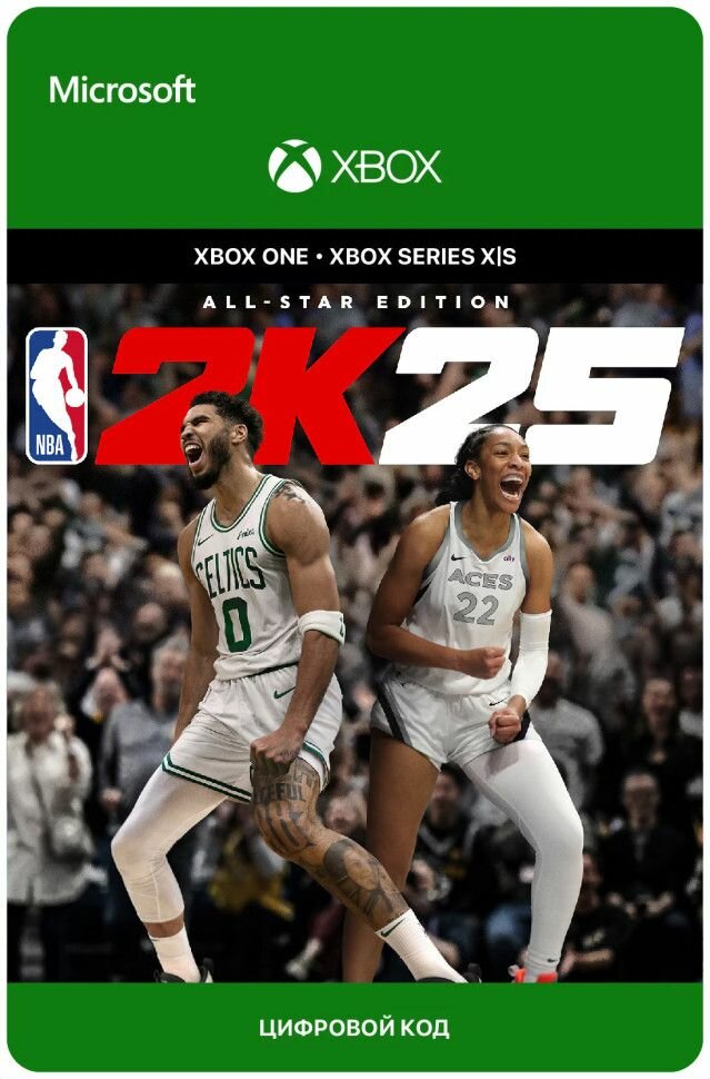 Игра NBA 2K25 - All-Star Edition для Xbox One/Series X|S (США), электронный ключ