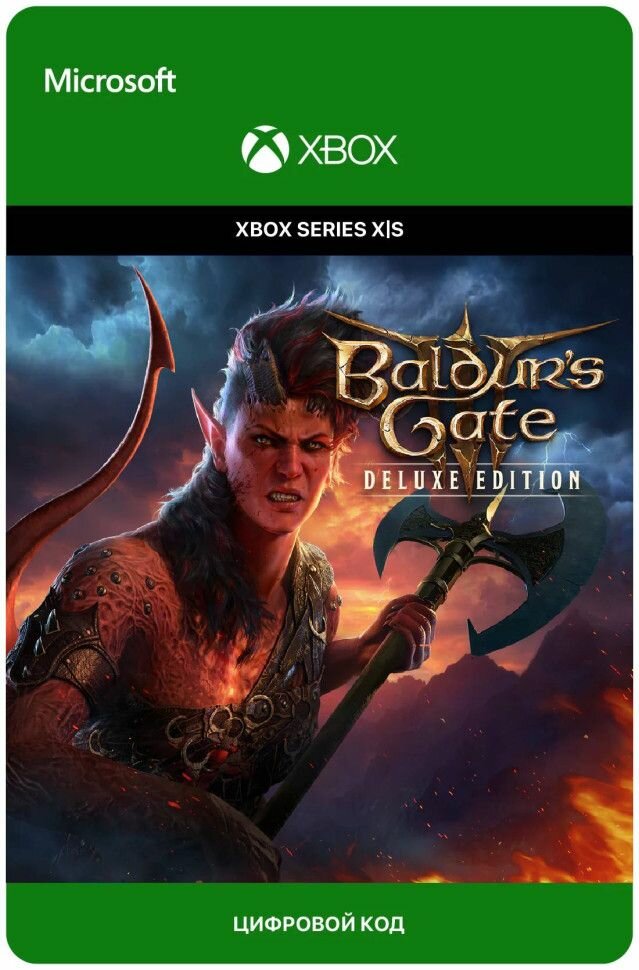 Игра Baldur's Gate 3 Digital Deluxe Edition для Xbox Series X|S (Нигерия), электронный ключ