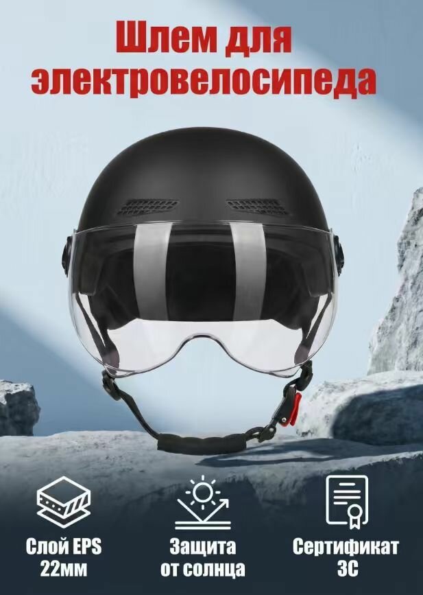 Шлем защитный защита головы каска