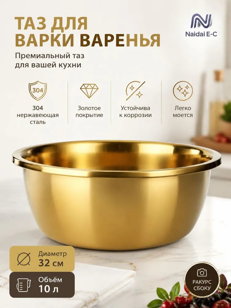 Кастрюля, Медь, 1 л, 1 шт