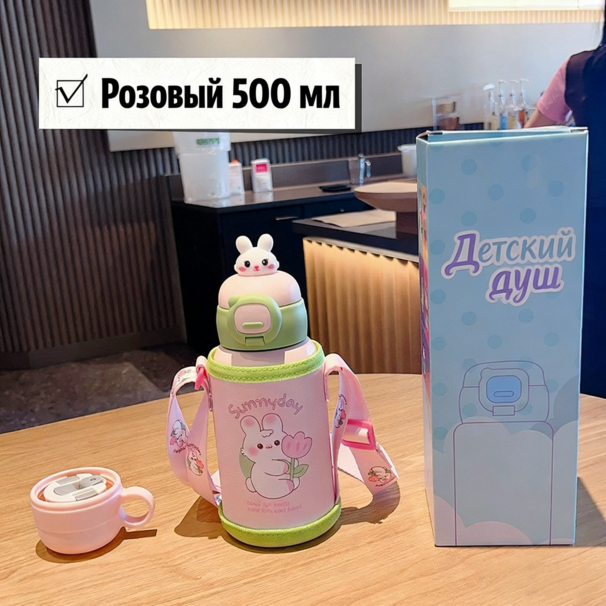Детский термос с персонажами, нержавеющая сталь 316, двойная вакуумная изоляция, удобный для школы и прогулок