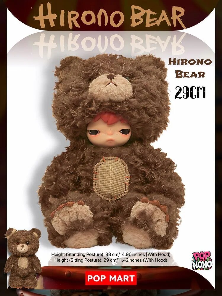 Коллекционная POP MART Hirono Bear Vinyl Plush Doll 38cm