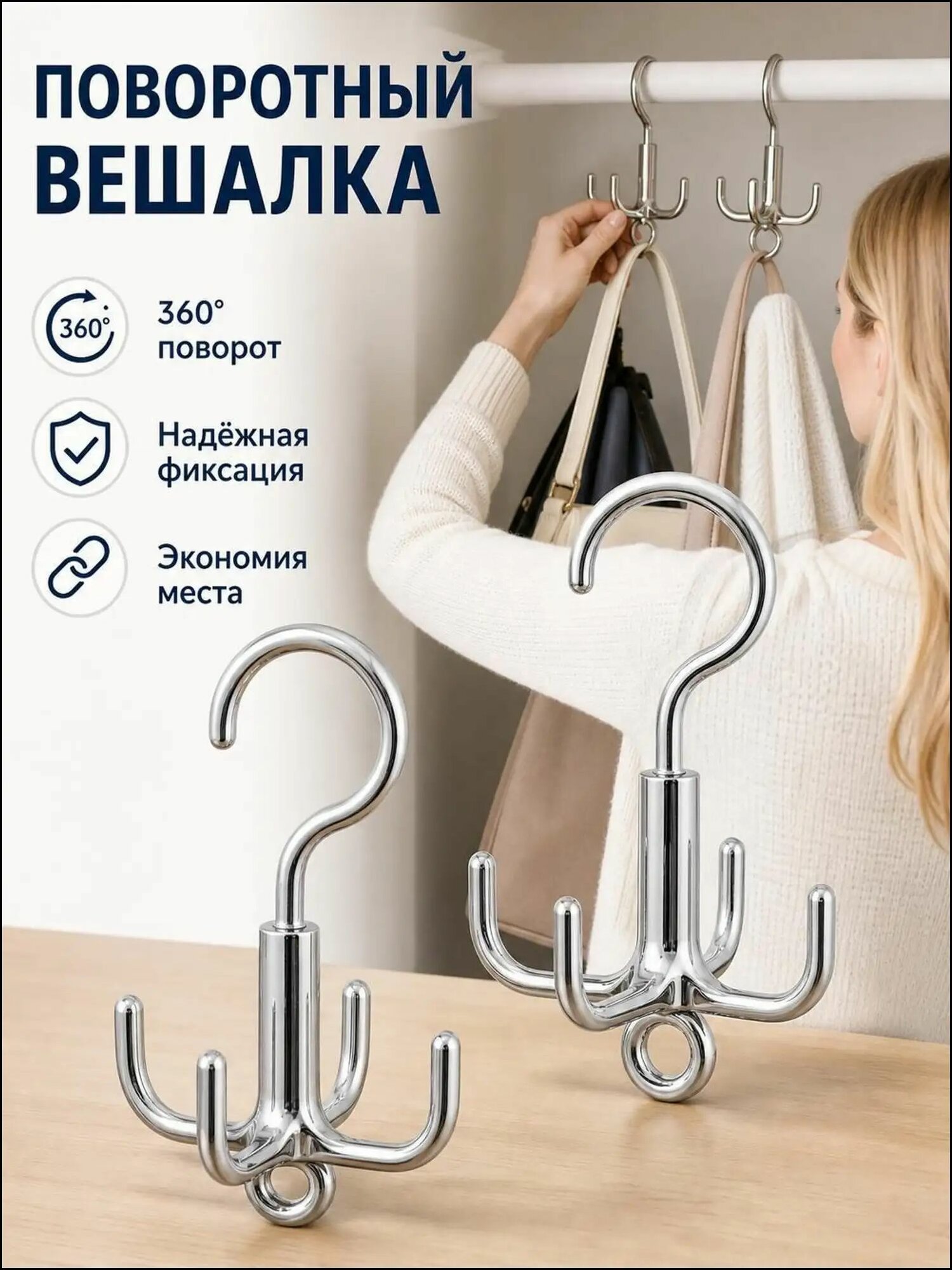 Эксклюзивный настенный многофункциональный держатель для кухни и дома, используемый для хранения вещей