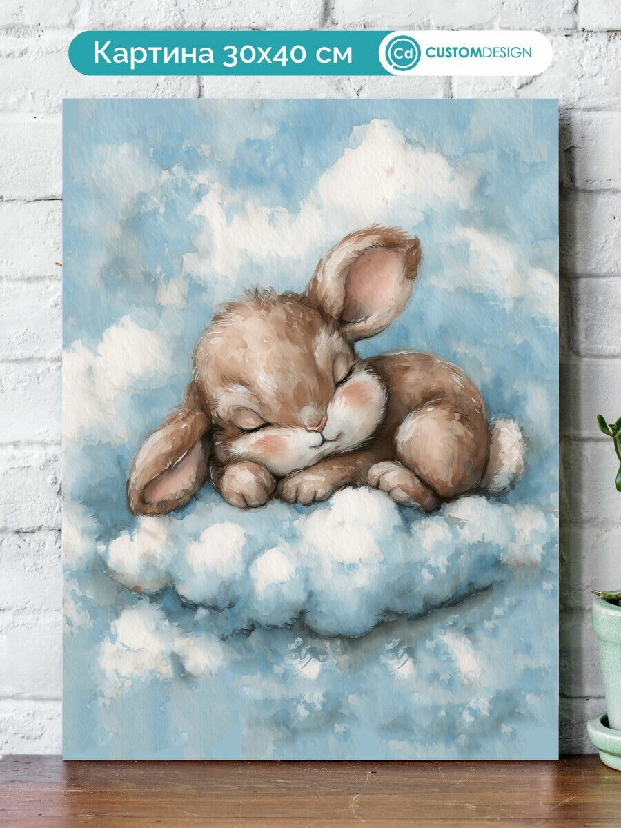 Картина на стену для интерьера Заяц 30x40 см