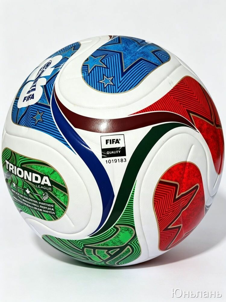 Мяч футбольный Trianda League FIFA Quality, 5 размер, красно-белый, с эмблемой ЧМ, для игр и тренировок