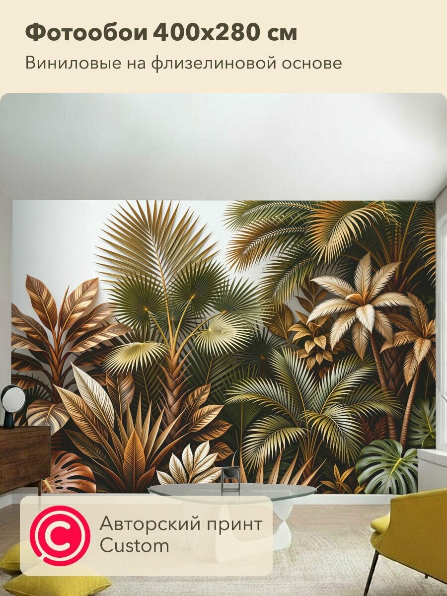Фотообои на стену флизелиновые 3d цветы и растения 400х270 см