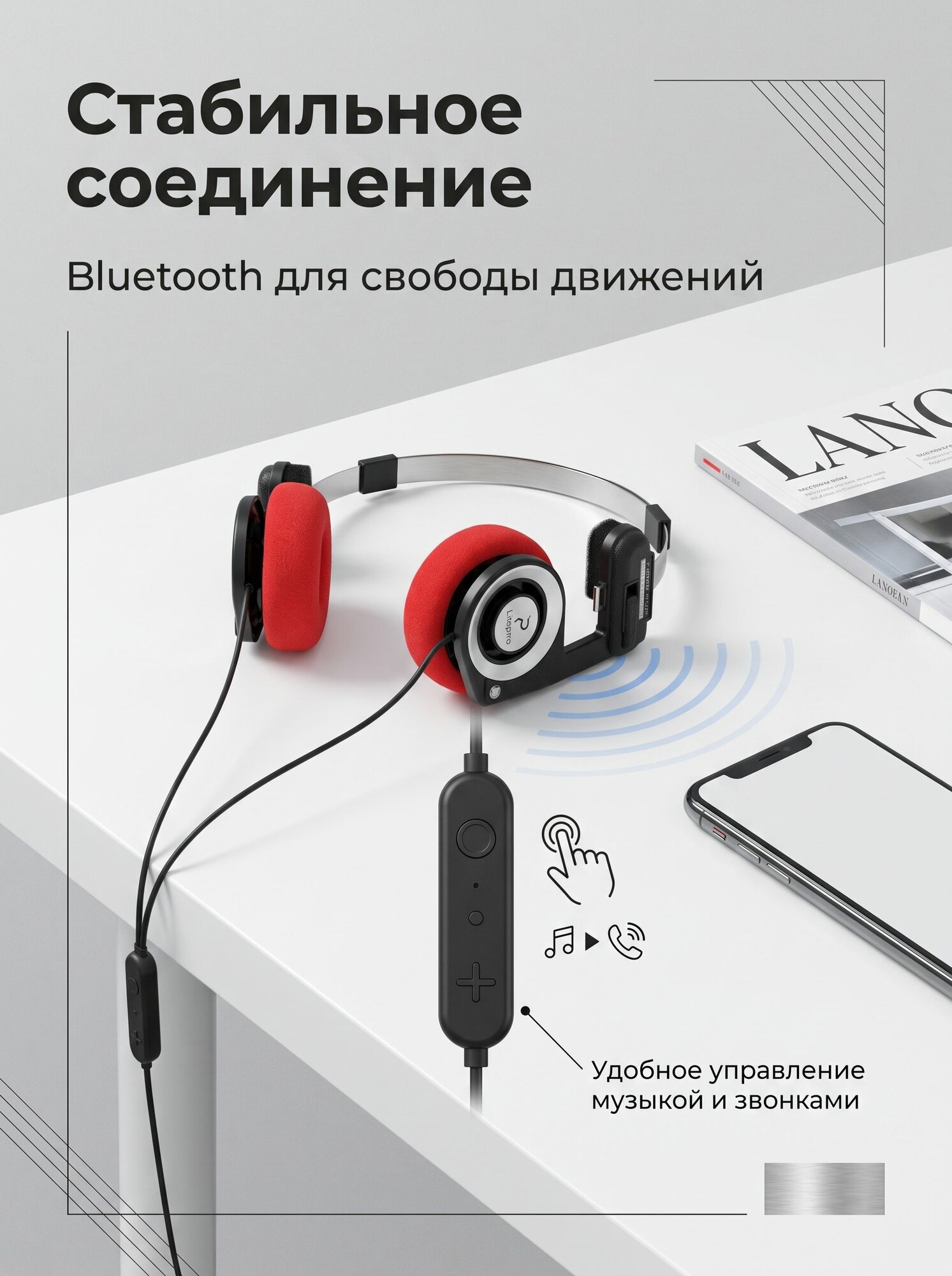Наушники беспроводные с микрофоном H2002d, Bluetooth, USB Type-C, черный