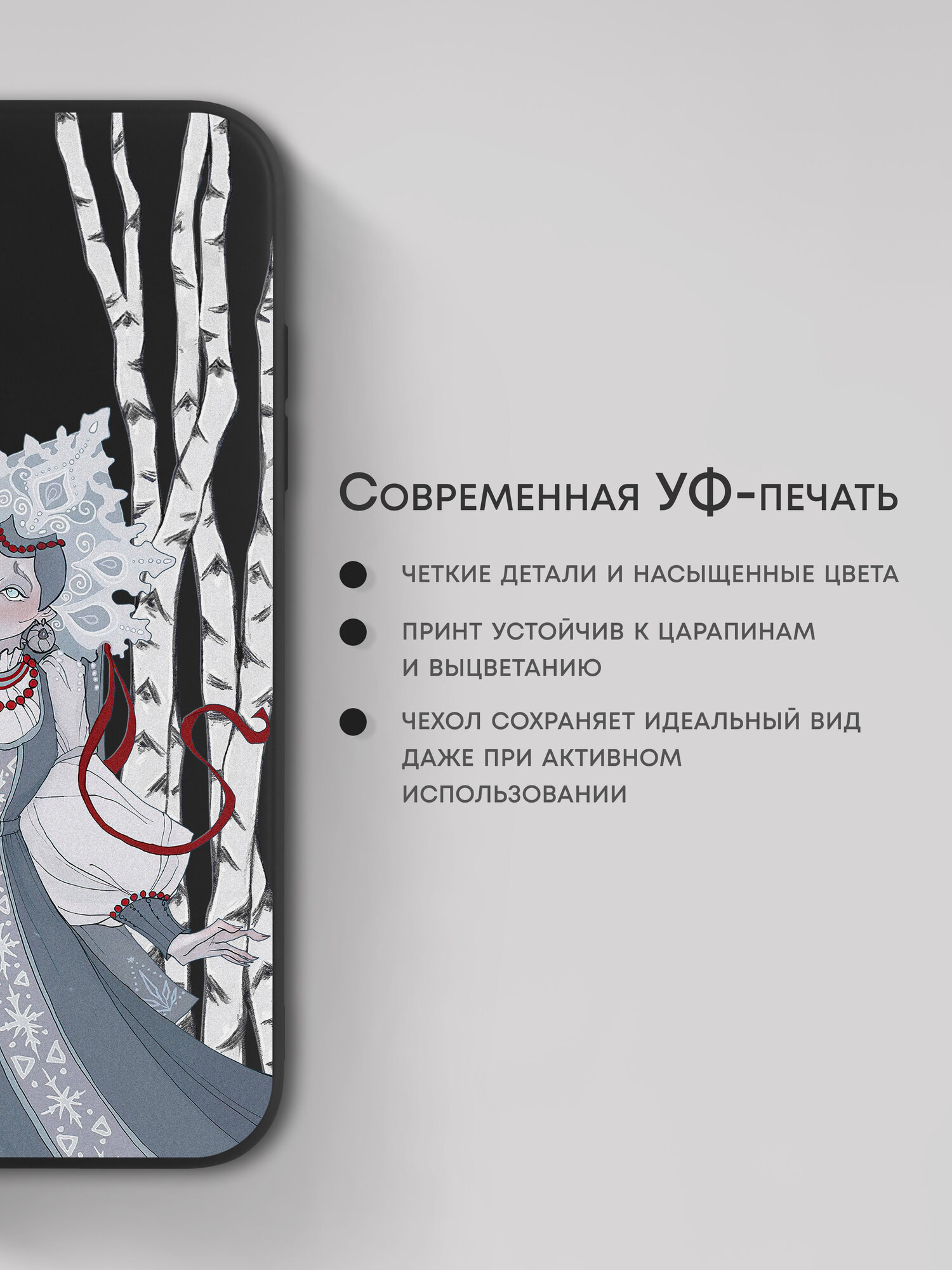 Чехол на iPhone 11 с принтом — фото 1