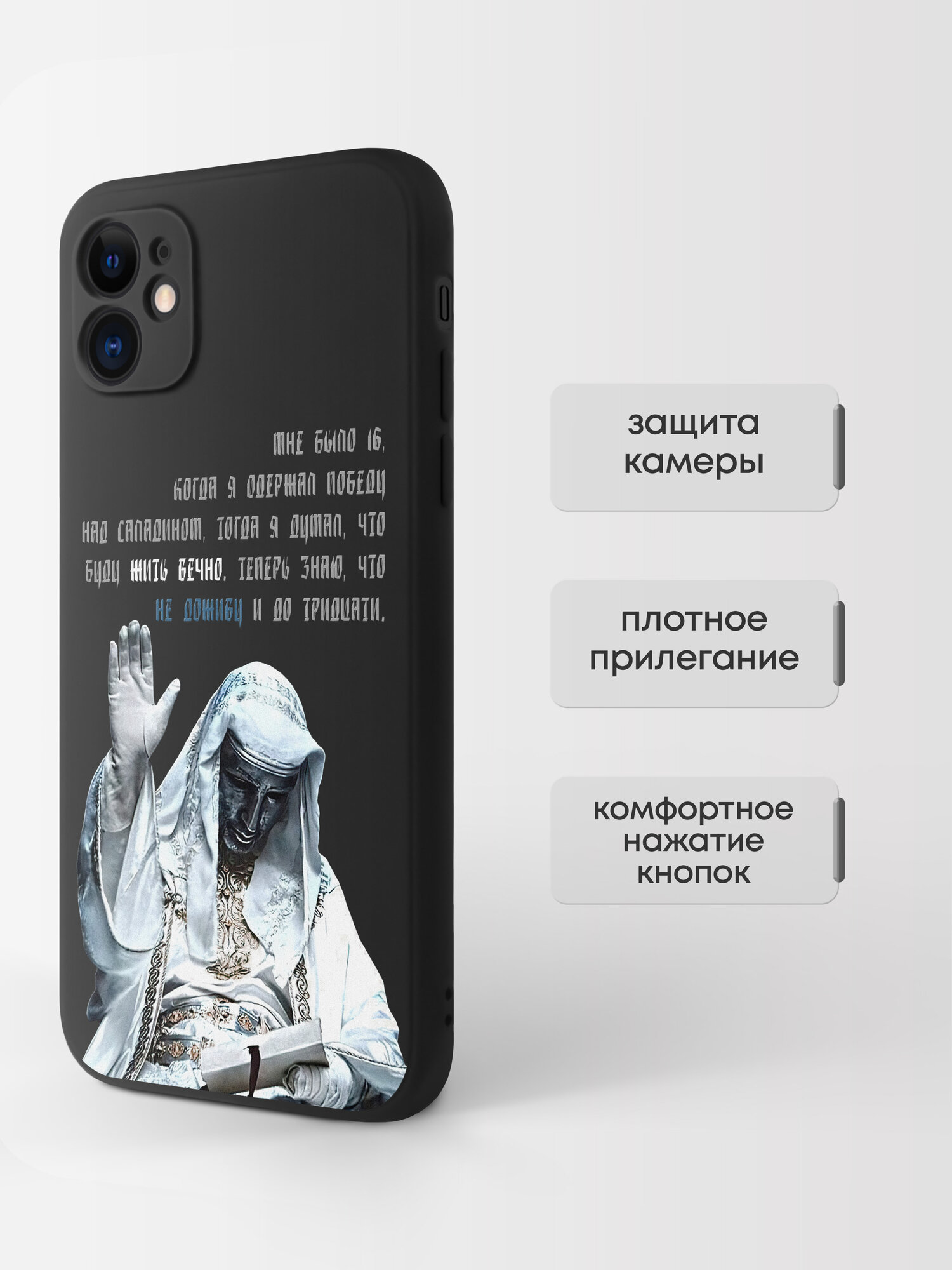 Чехол на iPhone 11 с принтом — фото 1