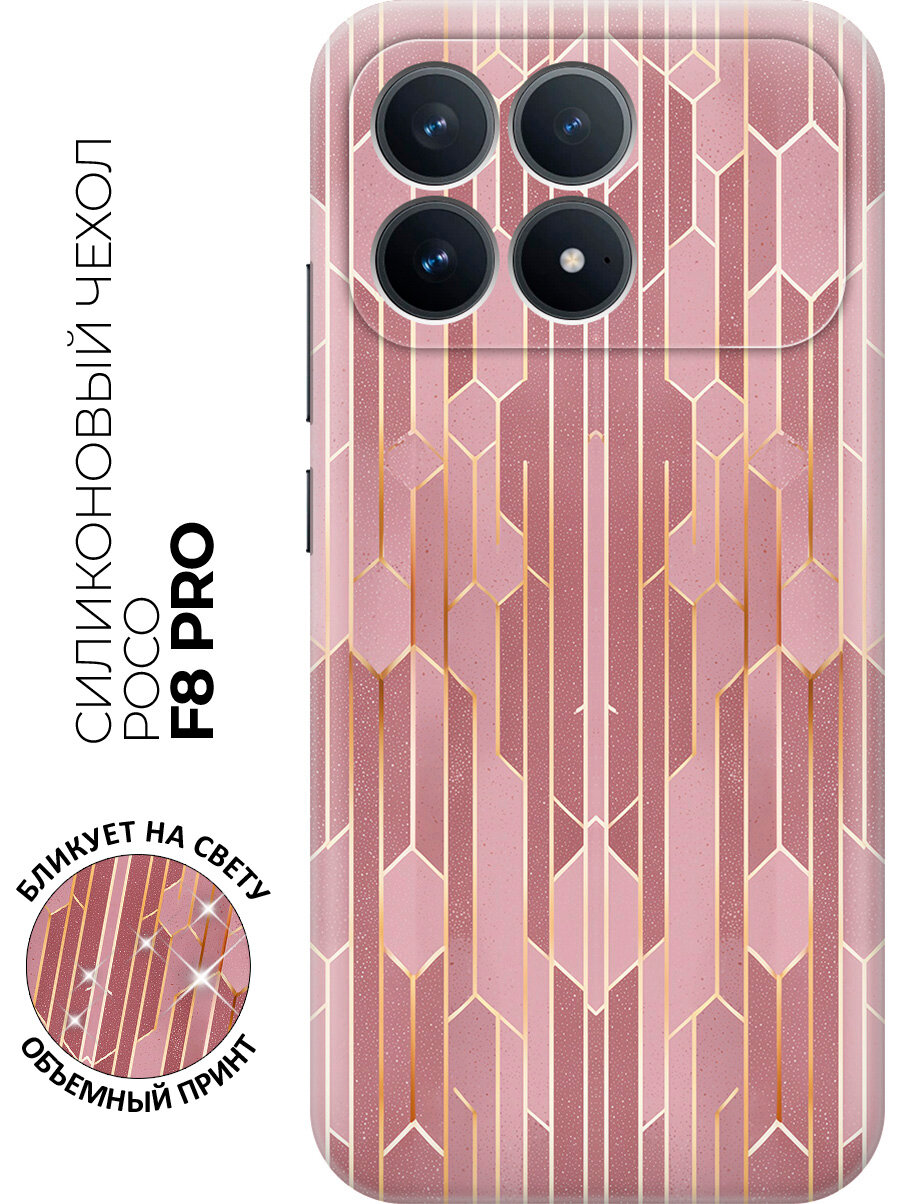Силиконовый чехол на Poco F8 Pro / Redmi K90 с принтом "Золотое плетение"