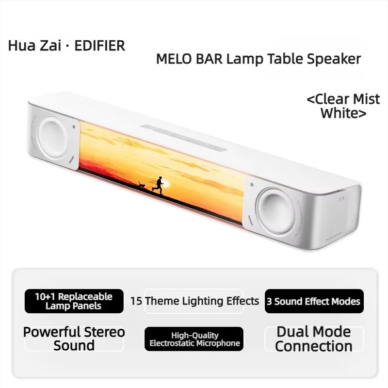 Edifier Melo Bar Bluetooth колонка для дома Белый, WHITE