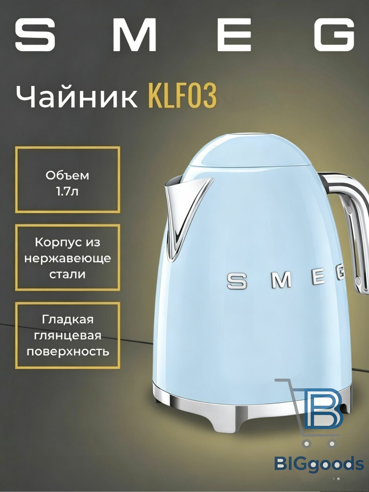 Электрический чайник KLF03/_mz-20220-MPP6-003, синий