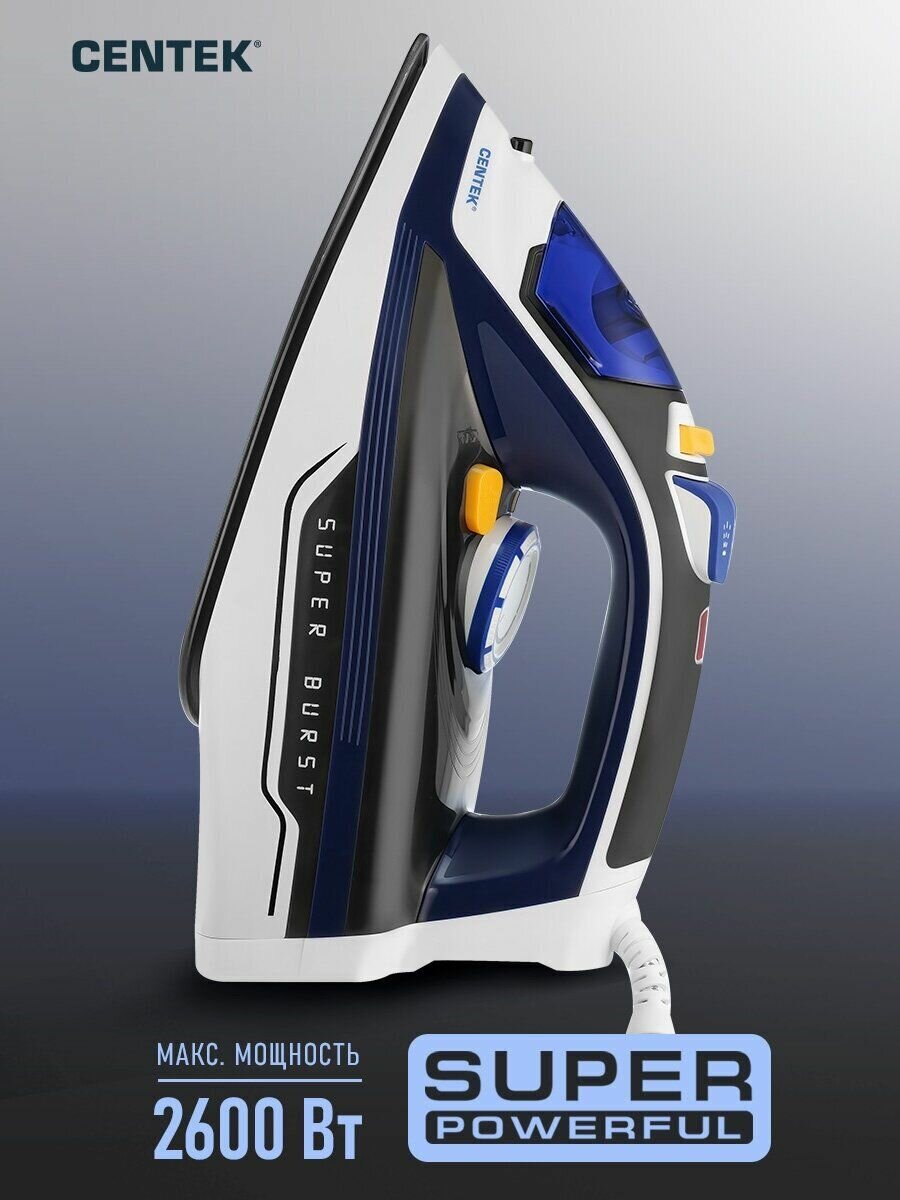 Утюг CENTEK CT-2350