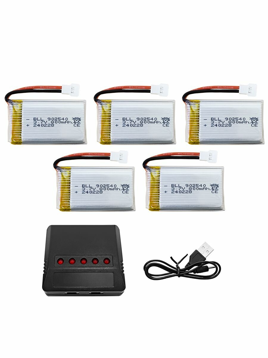 5PCS 3.7V 800мАч литий - ионный аккумулятор, с разъемом 51005 2.0 Molex и 5-портовым зарядным устройством, подходит для RC SYMA X5C X5C-1 X5 X5SC X5SW H5C V931 S5C S5W SS40 FQ36 T32 T5W H42 CW4 для RC моделей аккумуляторы для квадрокоптера