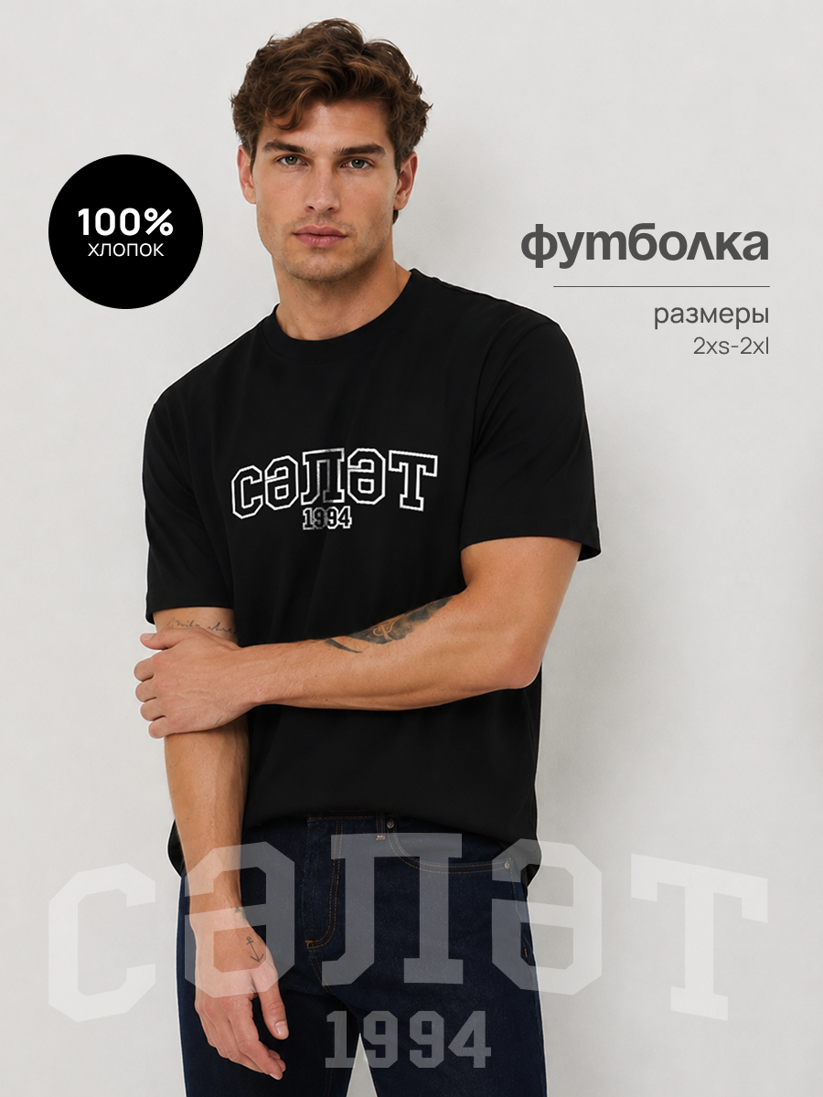 Футболка спортивная Classic