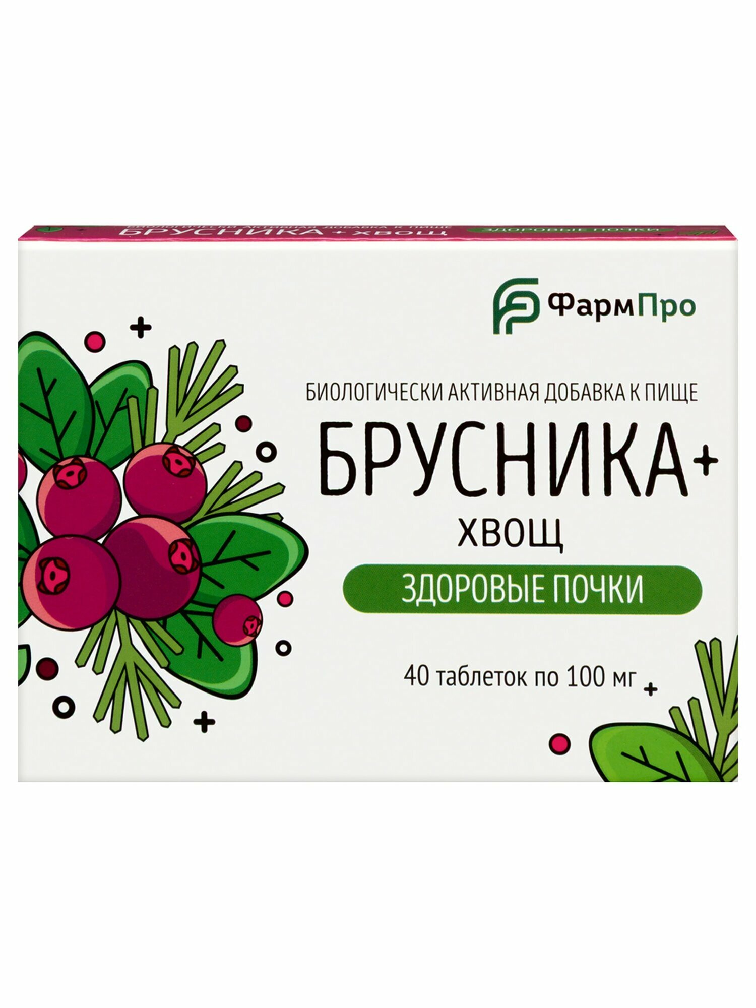Брусника+хвощ здоровые почки N40 табл ПО 100МГ — Таблетки массой 100 мг (0,100) - 40 шт в уп