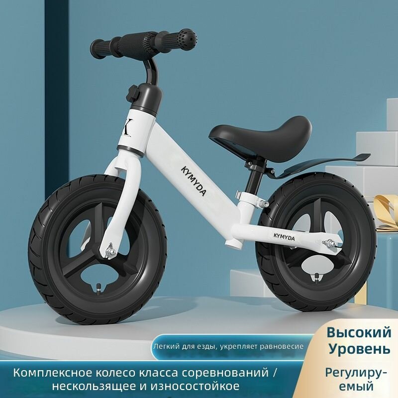 Самокат 儿童平衡车14寸充气轮, синий — фото 1