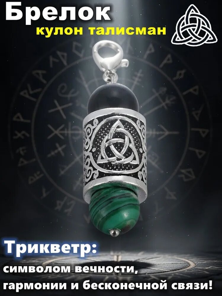 Подвеска