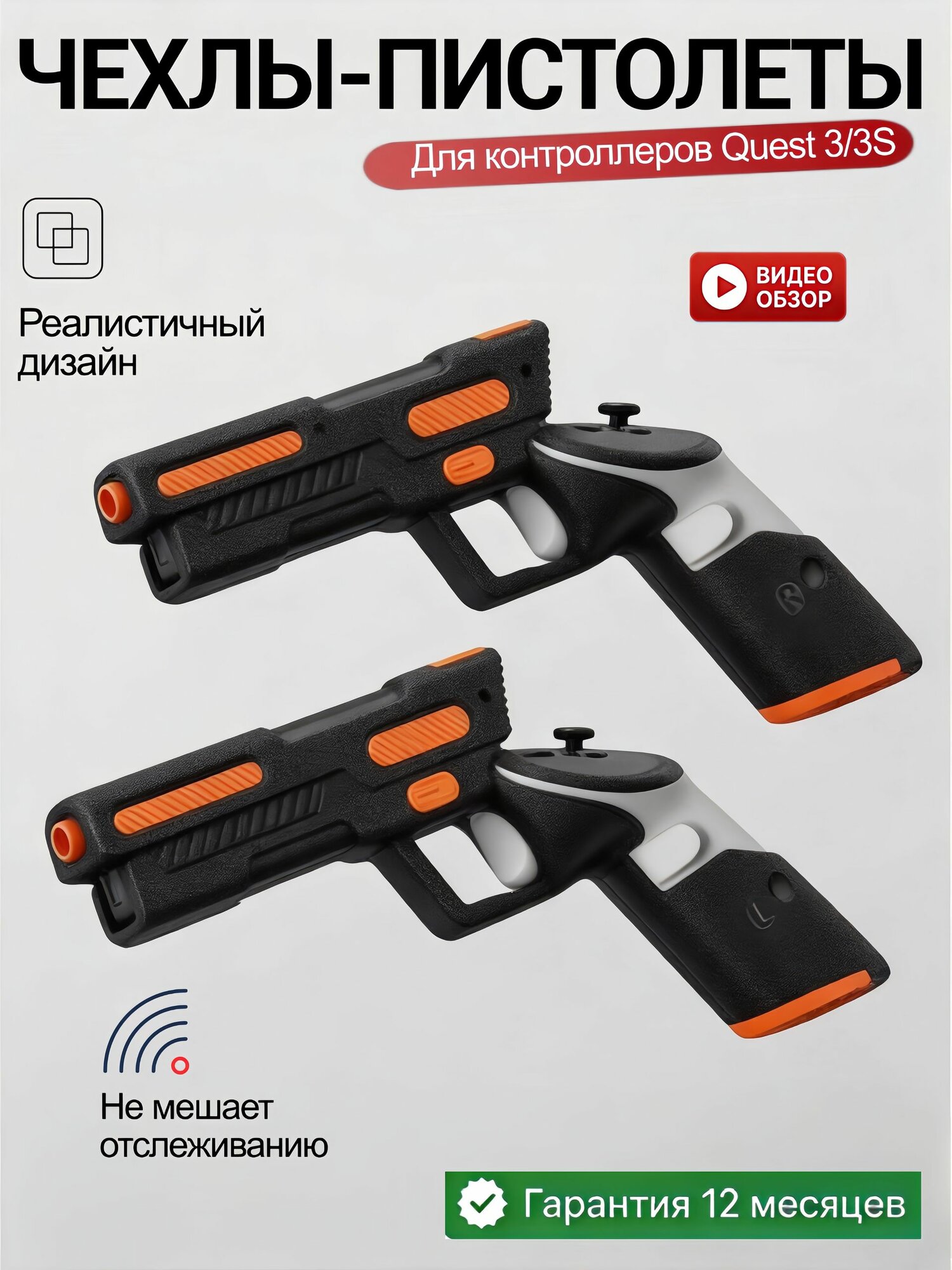Запчасть для игровой приставки, 1 шт игровая приставка запчасть