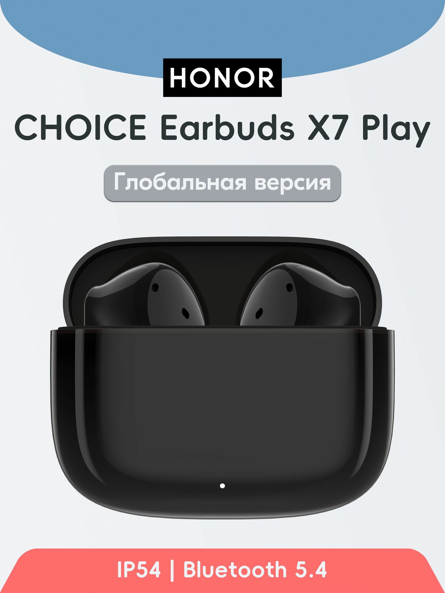 Honor Наушники беспроводные с микрофоном Honor Choice Earbuds X7 Play, Bluetooth, черный X7 Play
