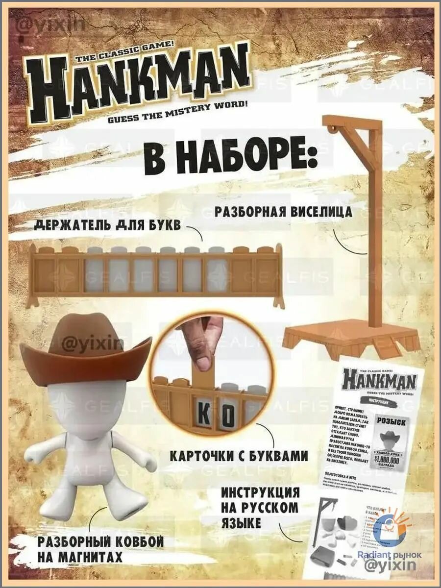 Настольная игра настолка — фото 1