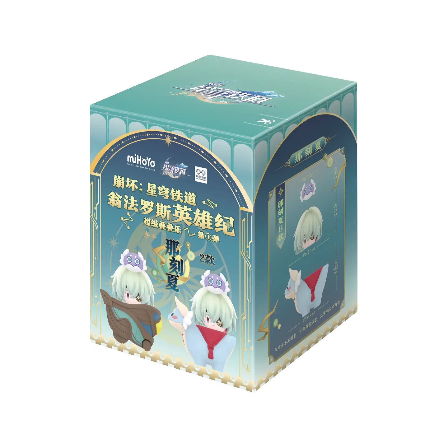 Фигурки Honkai Star Rail серия V1 The Green Party the summer box set