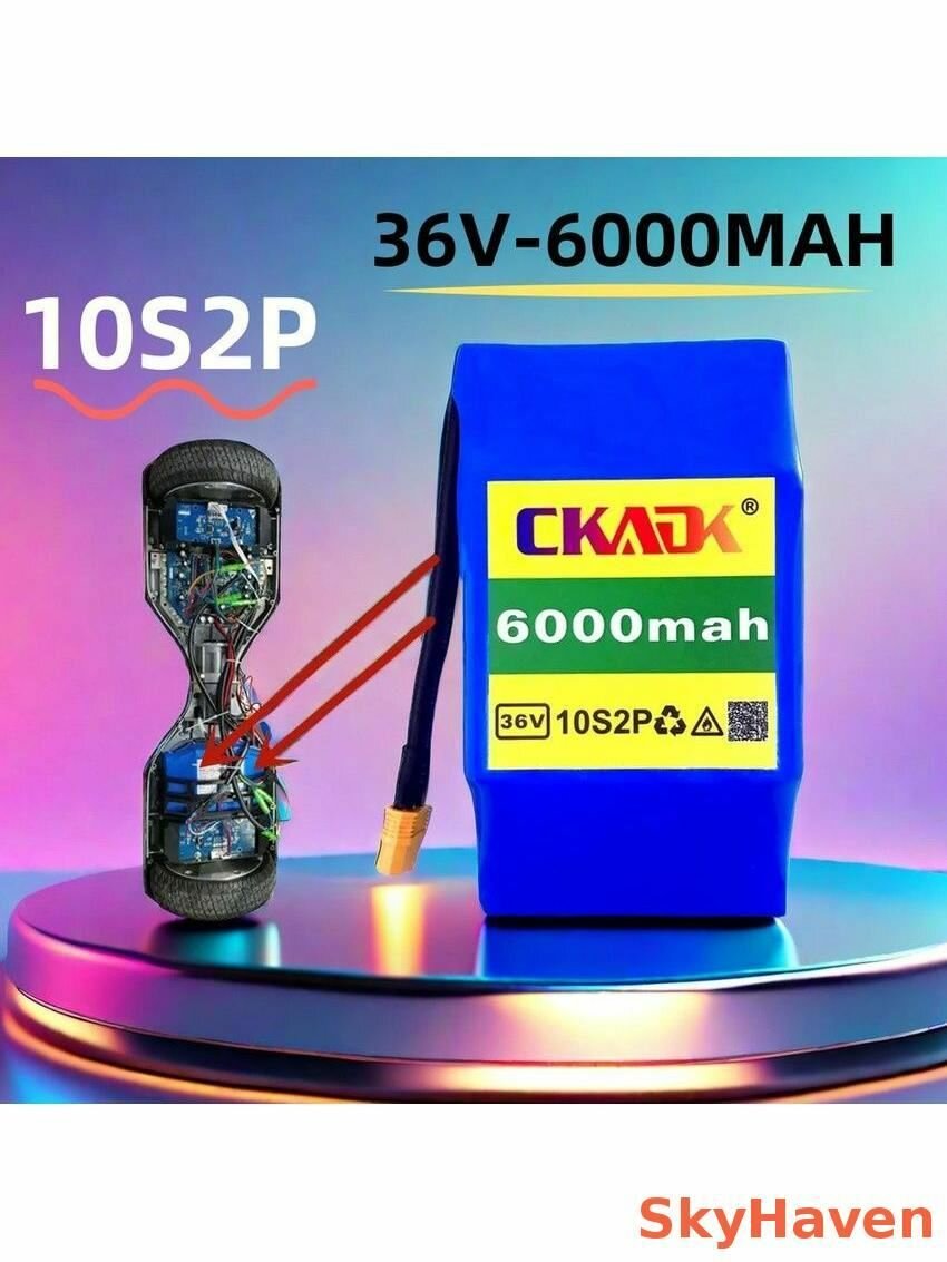 Бокс для батареек 10S2P-36V -6000MAH, синий, 1