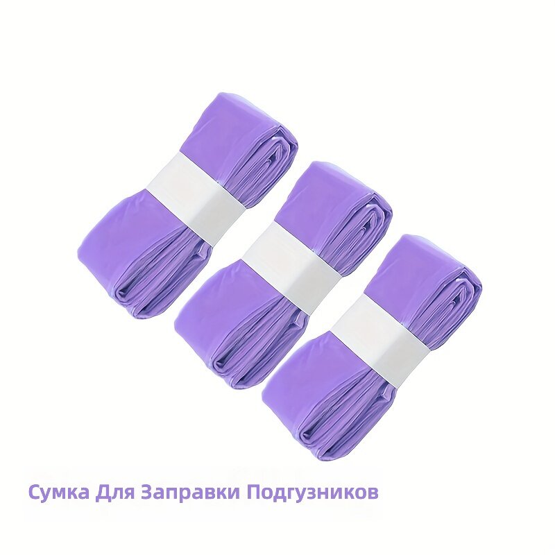 Мешки-вкладыши для подгузников, герметичные и защищающие от запаха, легко отрываются, без запаха, портативные сменные мешки для урны, фиолетовые, 3 шт.
