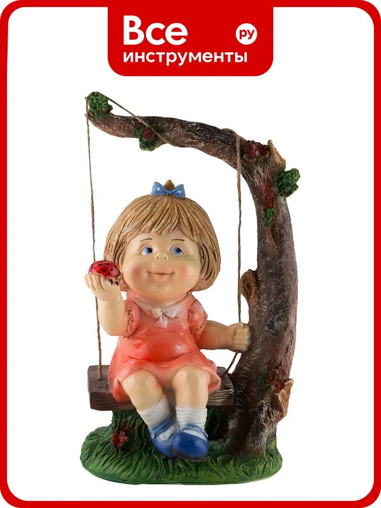 Садовая фигурка Park Девочка на качелях 169342