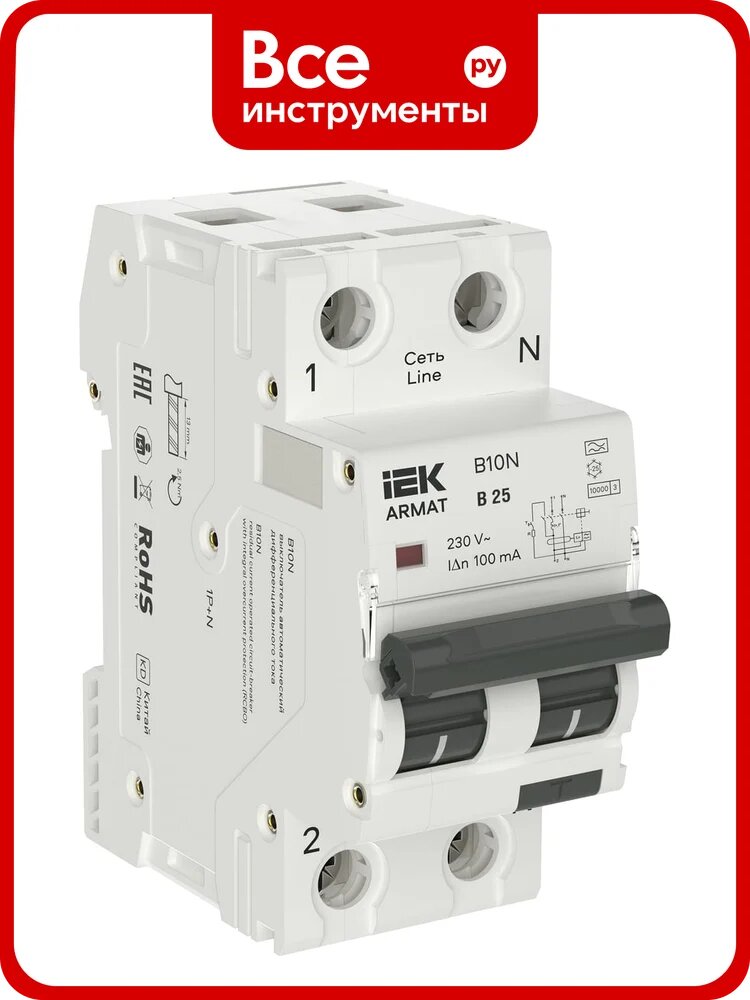 АВДТ IEK ARMAT B10N 1P+NP B25 100мА тип A (36мм) AR-B10N-1N-B025A100