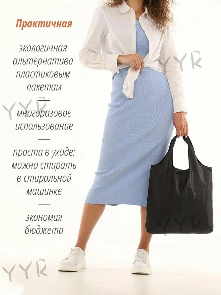Сумка , черный, черный матовый — фото 1