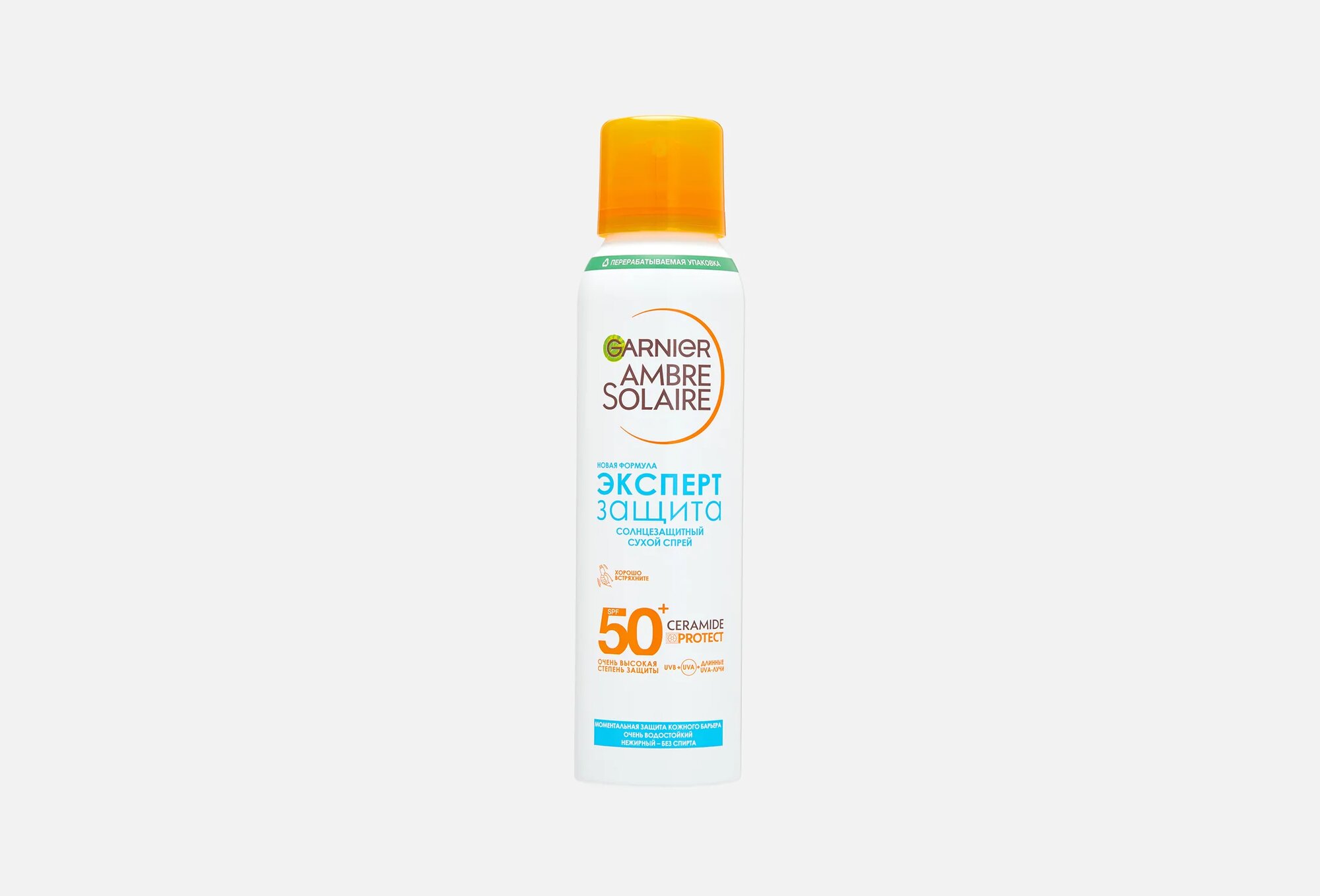 Солнцезащитный спрей Ambre Solaire "Эксперт Защита", SPF 50, 150мл