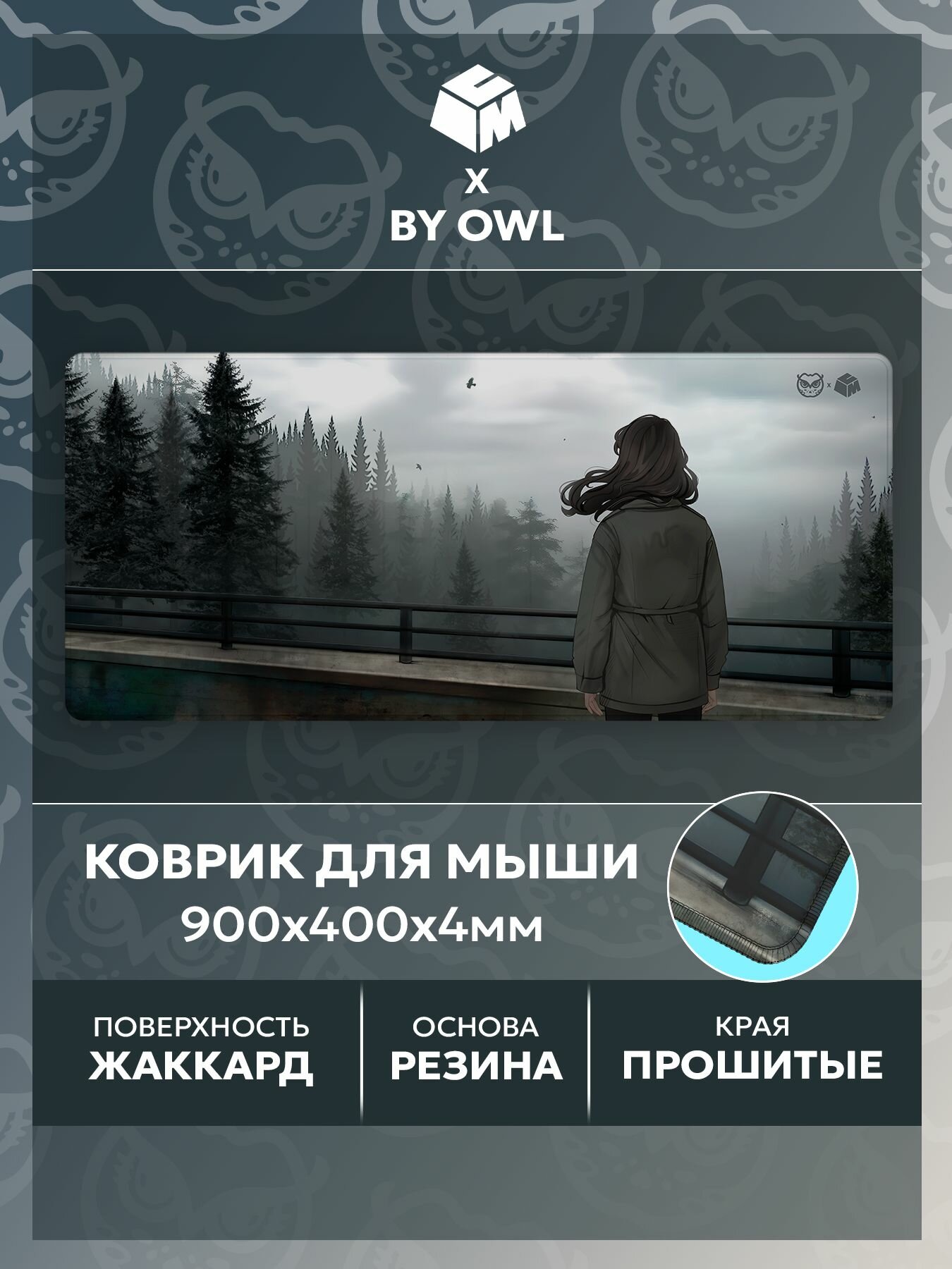 Коврик для мыши Custom Made x By Owl Silent Hill XL 900x400 жаккард (CM-OL-0006)