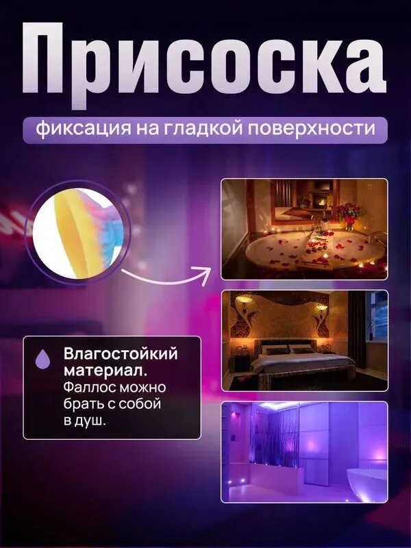 Фаллоимитатор, 16см — фото 1