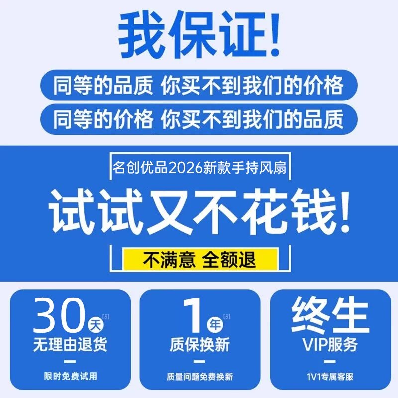 【Вентилятор с 100 скоростями】Ручной мини-вентилятор Miniso, настольный вентилятор, небольшой бесшумный вентилятор,