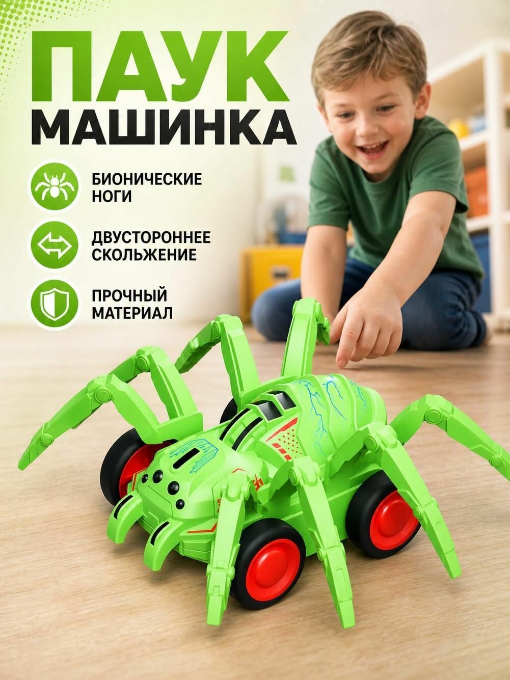Инерционная игрушечная боевая машинка