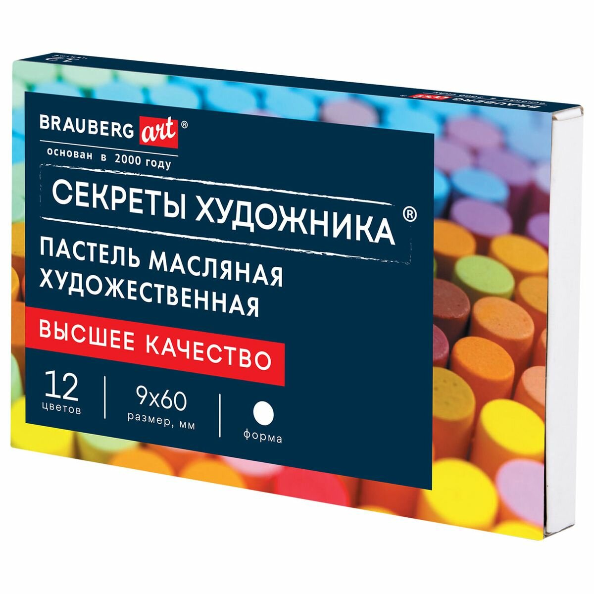 Пастель масляная художественная Brauberg Art "Секреты художника", 12 цветов, круглое сечение, 182095, 12шт.