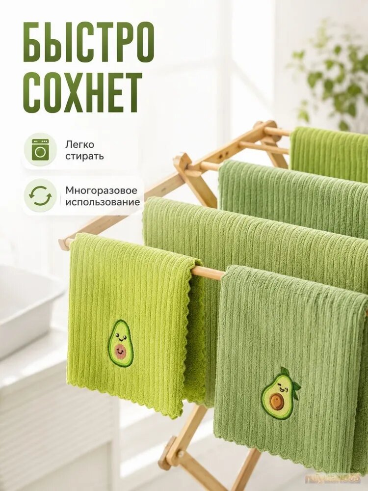 Тряпка, 4 шт — фото 1