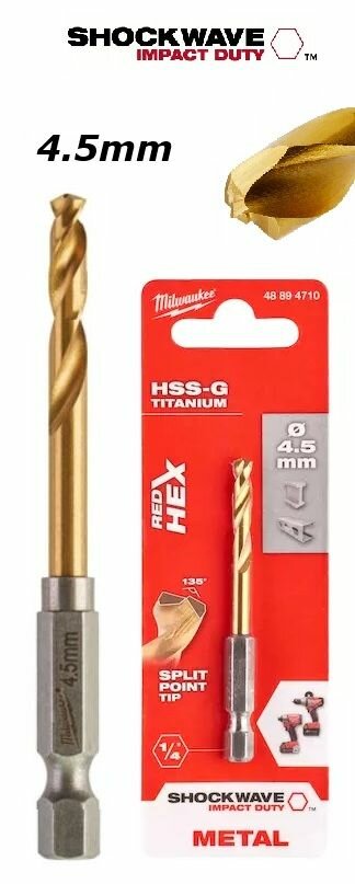 Сверло по металлу MILWAUKEE 48894710 SHOCKWAVE HSS-TiN 4,5 мм