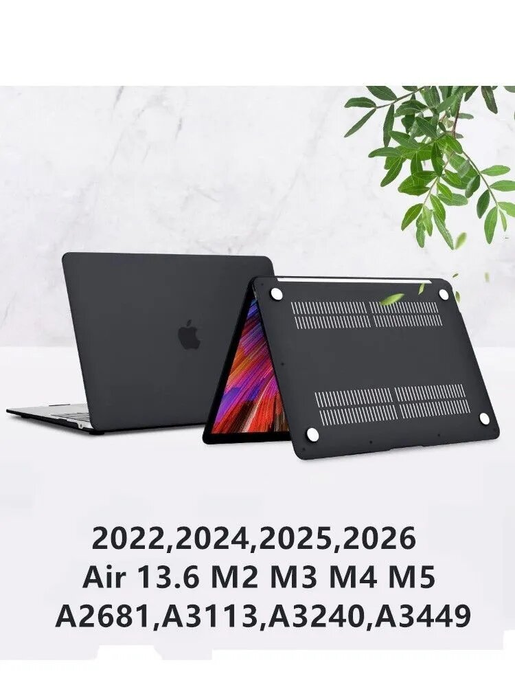 Чехол на MacBook Air 13.6 2022 2024 2025 2026 M2 M3 M4 M5 матовый черный твердая пластиковая обложка