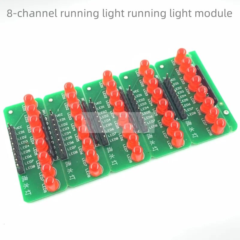 8-канальный модуль ходовых огней LED 5pcs