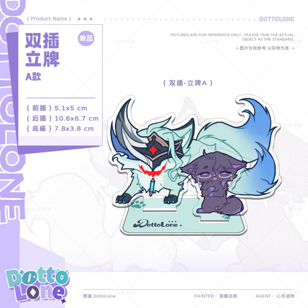 Акриловая подставка-брелок Genshin Impact Il Dottore Pantalone Kawaii Anime с аниме-значком, украшением и стикером Шикиси, подарок на день рождения