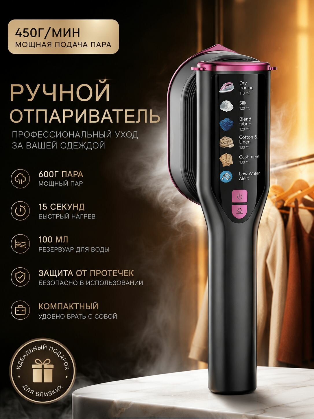 Паровой утюг, вращающийся ручной отпариватель для одежды, бытовой утюг для одежды с цифровым дисплеем, черный-красный