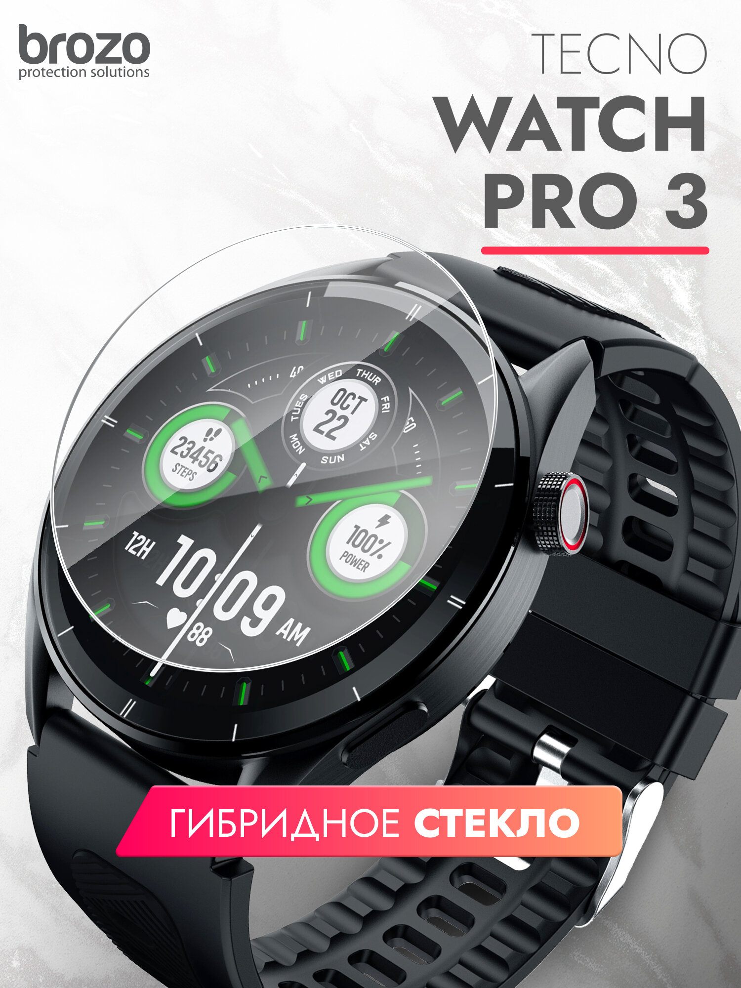 Защитное стекло для часов Tecno Watch Pro 3, Техно вотч про 3, гибридное гибкое тонкое прозрачное