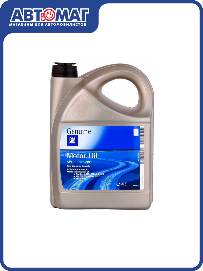 Моторное масло GM Dexos2 5W30 4л GM GM-5W30-4L