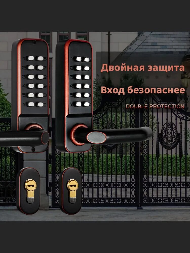 Наружный двухсторонний механический кодовый замок для садовых решетчатых ворот из кованого алюминиевого сплава с защитой от влаги