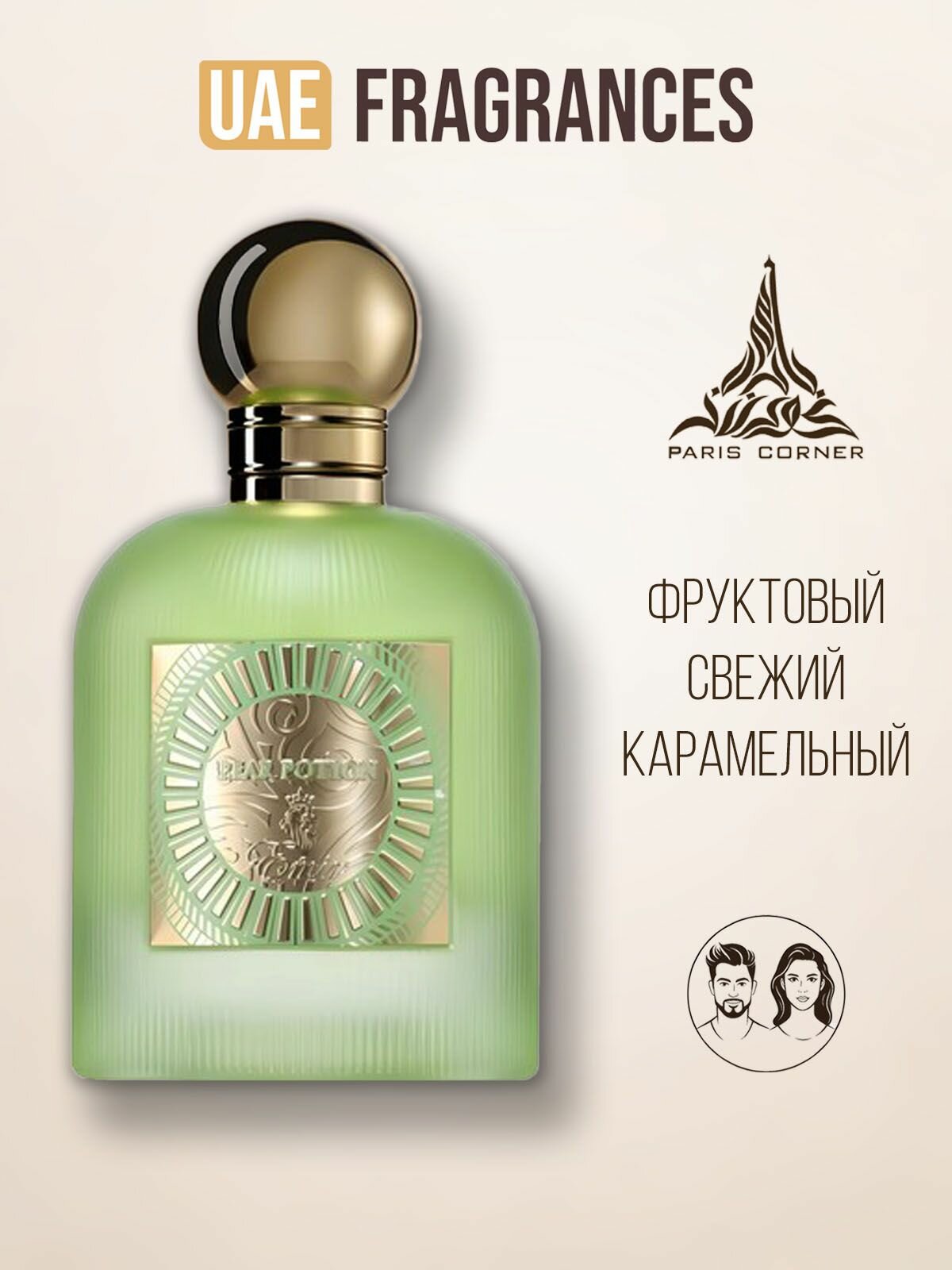 Paris Corner Pear Potion Парфюмерная вода с фруктовым ароматом, 100 мл