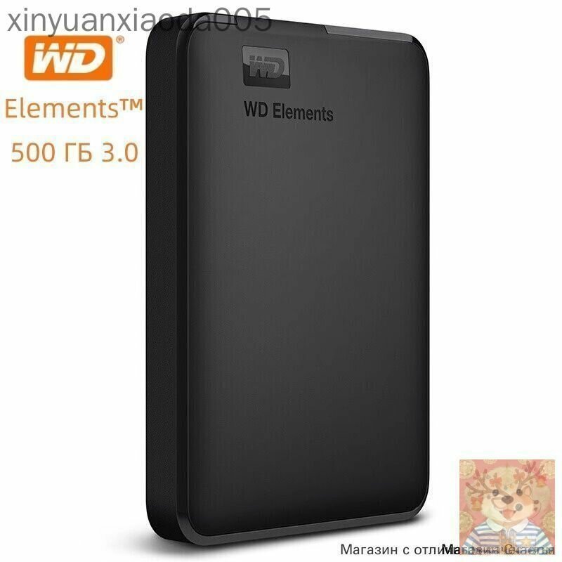 Внешний HDD WD 500GB USB 3.0 черный жесткий диск
