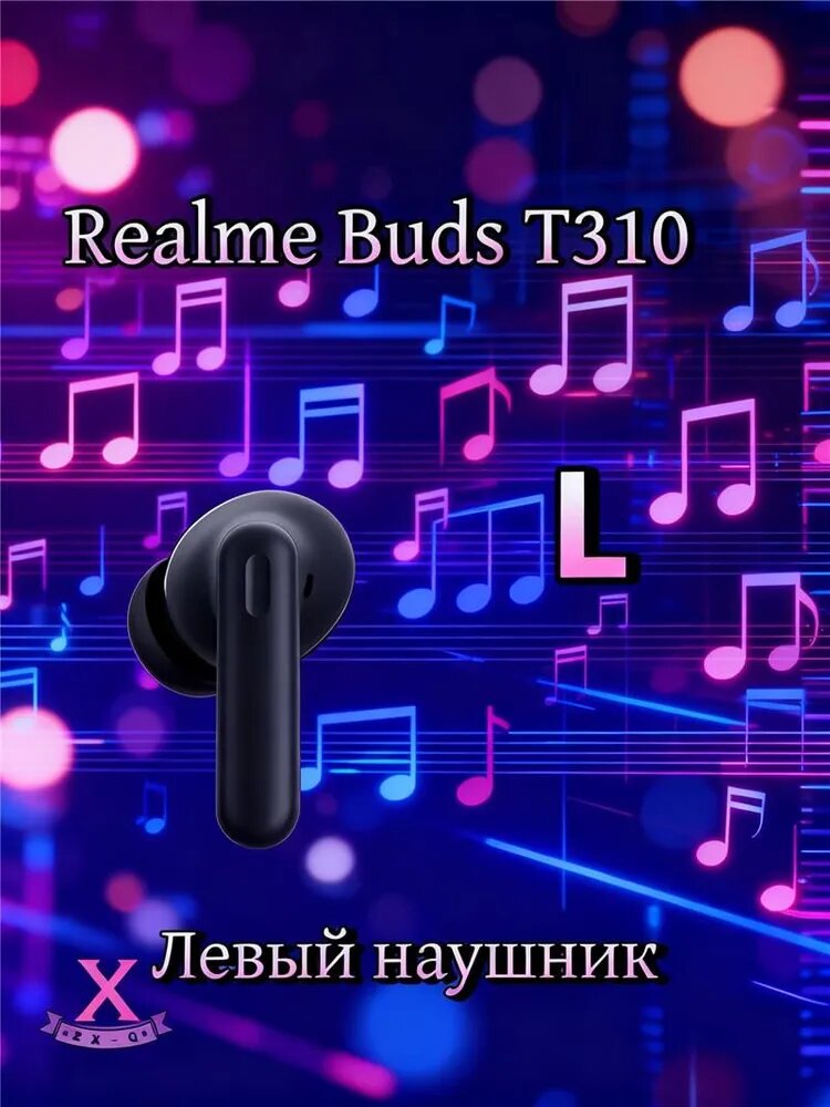 Наушники беспроводные с микрофоном realme Buds T310, Bluetooth, USB, черный