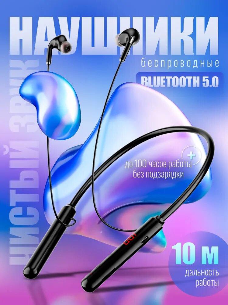 Xiaomi Наушники беспроводные с микрофоном S960 , Bluetooth, USB Type-C, черно-серый